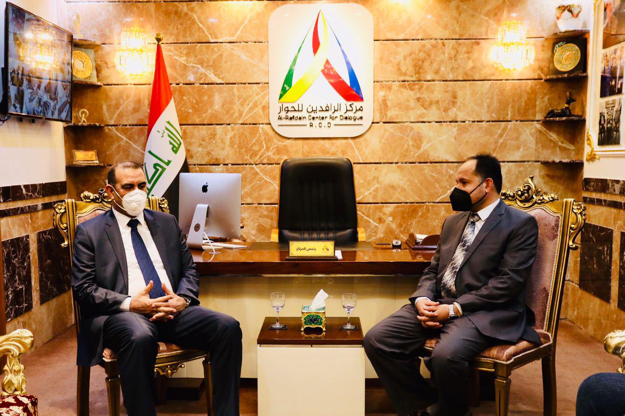 Al-Rafidain Center For Dialogue RCD
