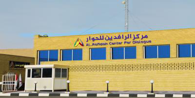 About us || Al-Rafidain Center For Dialogue RCD